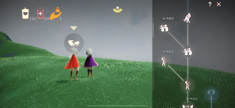 【Sky】フレンドツリーの項目と必要エレメント一覧【星を紡ぐ子どもたち】 | Sky 星を紡ぐ子どもたち攻略 | 9bit