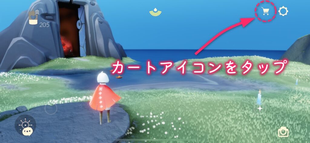 【Sky】愛しみの日々2025のアイテムの一覧と染色の仕様【星を紡ぐ子どもたち】 | Sky 星を紡ぐ子どもたち攻略 | 9bit