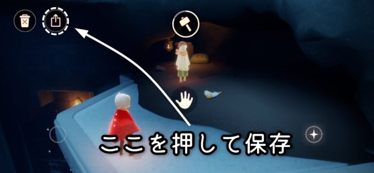 【Sky】第8クエスト（追慕の季節）の達成方法【星を紡ぐ子どもたち】 | Sky 星を紡ぐ子どもたち攻略 | 9bit