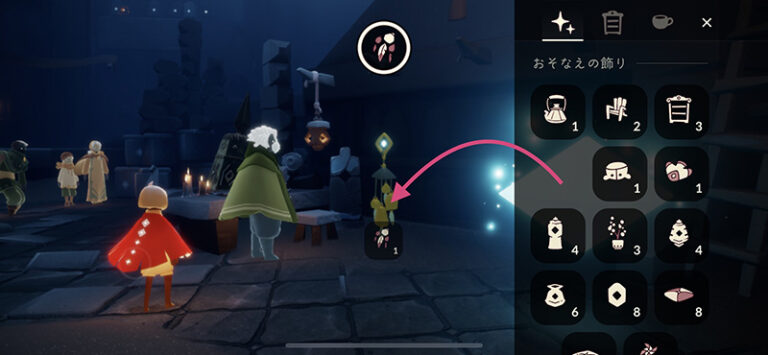 【Sky】第10クエスト（追慕の季節）の達成方法【星を紡ぐ子どもたち】 | Sky 星を紡ぐ子どもたち攻略 | 9bit